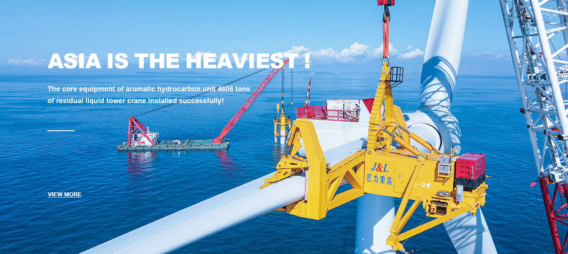 Juli Sling Co Ltd - Webbing Sling, Ratchet Strap, Wire Rope, Chain ...