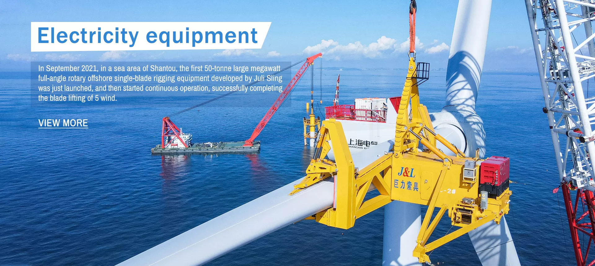 Juli Sling Co Ltd | Lifting and Rigging Products Manufacturer | Webbing Sling, Round Sling ...